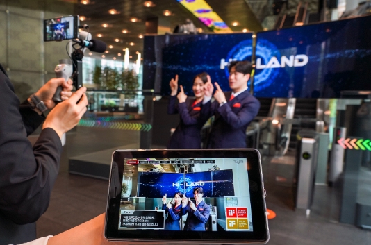 SKT, 30년 후 미래도시를 랜선으로 체험...ICT 체험관 ‘티움’온택트 관람